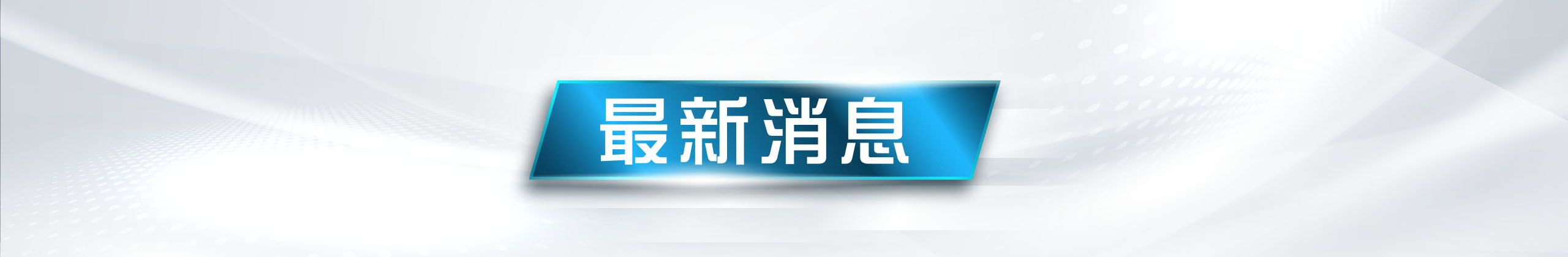 30周年慶優惠 Archives - squina 雪肌蘭